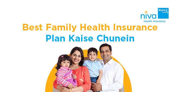 Best Family Health Insurance Plan Kaise Chunein? Zaruri Cheezein Jaanein with Niva Bupa